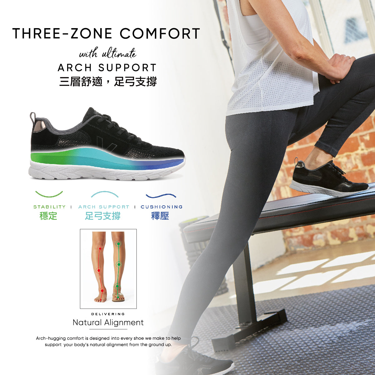 【VIONIC】Aviate愛蒂 網眼透視低調華麗金屬色條紋拼接牛皮支撐結構運動鞋足弓鞋矯正鞋_星台有限公司|Trinetics